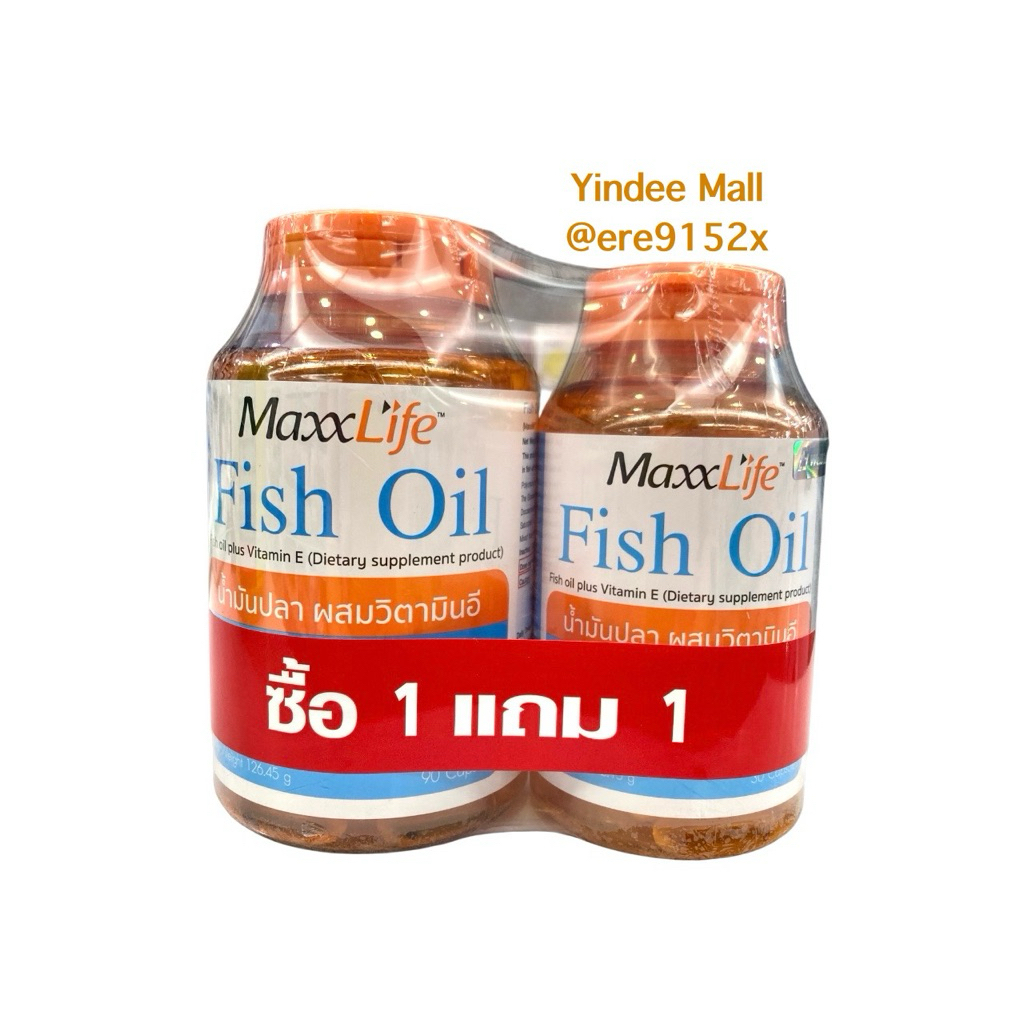 Maxxlife Fish oil 1000 mg ผลิตภัณฑ์เสริมอาหารน้ำมันปลาผสมวิตามินอี มี ...