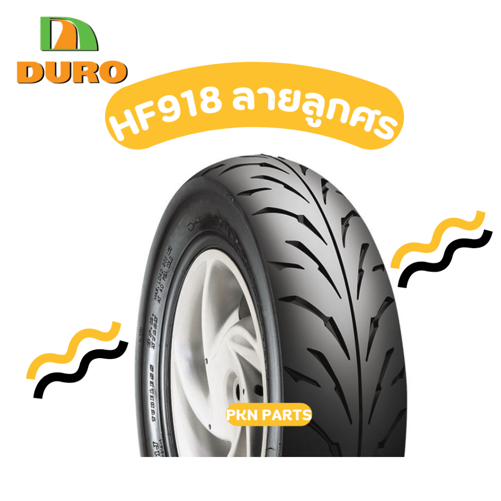 🛞ยางนอก 70/90-17 และ 80/90-17 ยี่ห้อ DURO ลาย HF918(ลายลูกศร)ประเภทไม่ ...