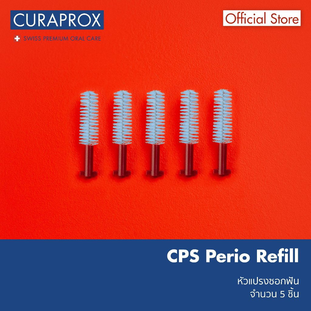 หัวแปรงซอกฟัน รุ่น CPS Perio Refill จำนวน 5 ชิ้น | Shopee Thailand