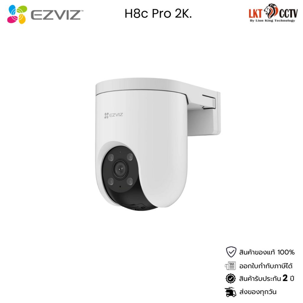 EZVIZ กล้องวงจรปิดรุ่น H8c Pro 2K. 4MM H8C PRO(3MP) | Shopee Thailand