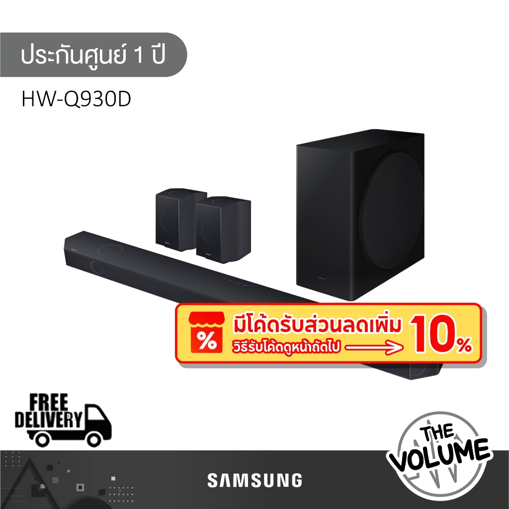 SAMSUNG Soundbar HW-Q930D | HW-Q930D/XT | Q930D | 9.1.4ch Dolby Atmos ...