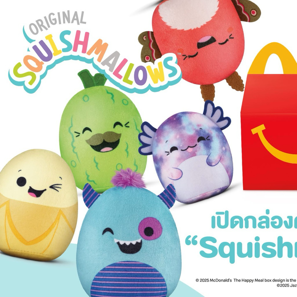 Happy Meal Squish mallows | Shopee Thailand