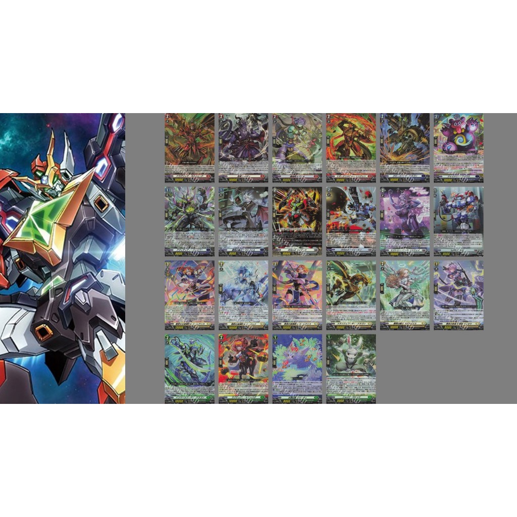 Vanguard DZ-BT09 RR แยกใบ | Shopee Thailand