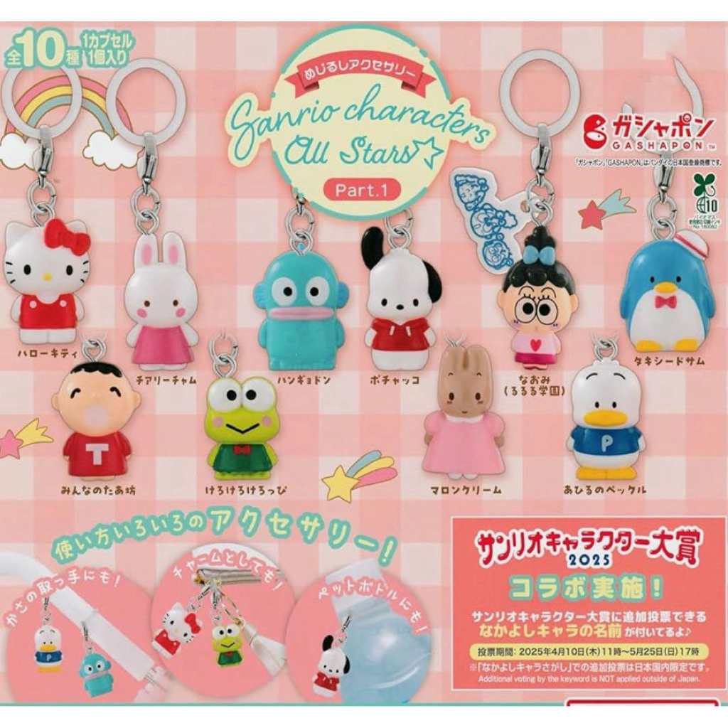 พร้อมส่ง กาชาปอง Rururu Gachapon Rururu Gakuen แบบระบุตัว สินค้าใหม่ค่ะ ...