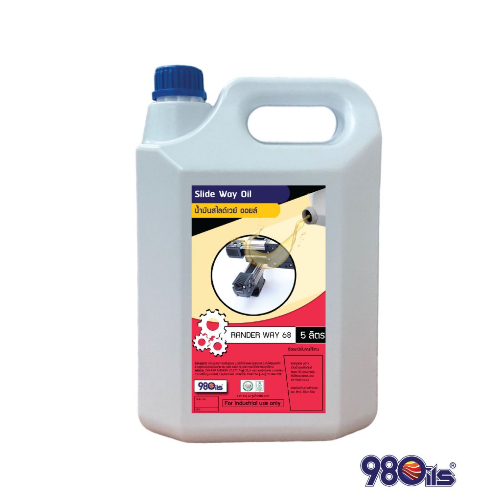 น้ำมันรางเลื่อน น้ำมันสไลด์เวย์ เบอร์ 68 / Rander Way 68 slide Way Oil ...
