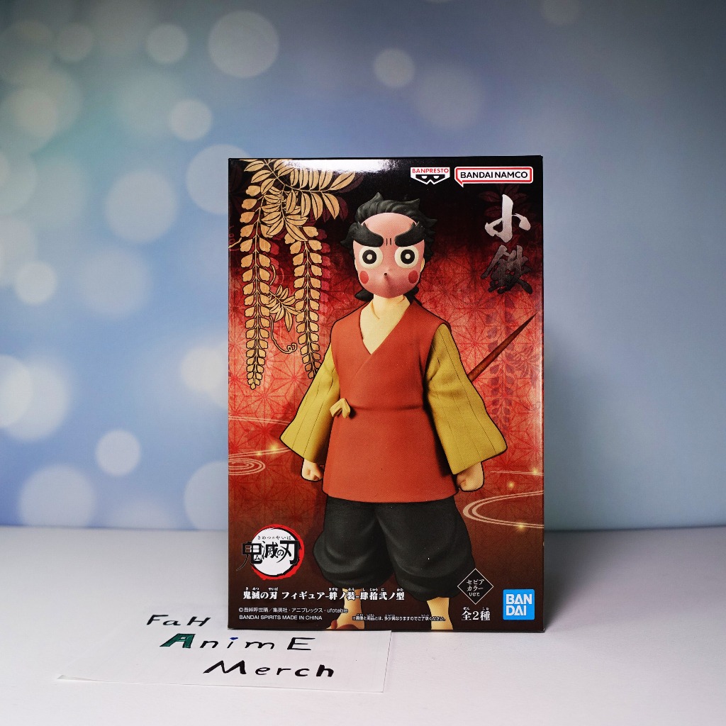 ดาบพิฆาตอสูร Demon Slayer - Kotetsu Sepia Color โคเท็ตสึ สีซีเปีย ...
