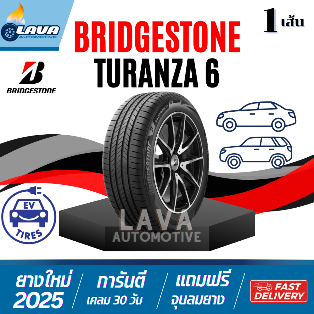 Bridgestone Turanza6 1เส้น ปี25 ขอบ16 195/65R15 205/55R16 205/60R16 205/65R16 215/55R16 215 ...