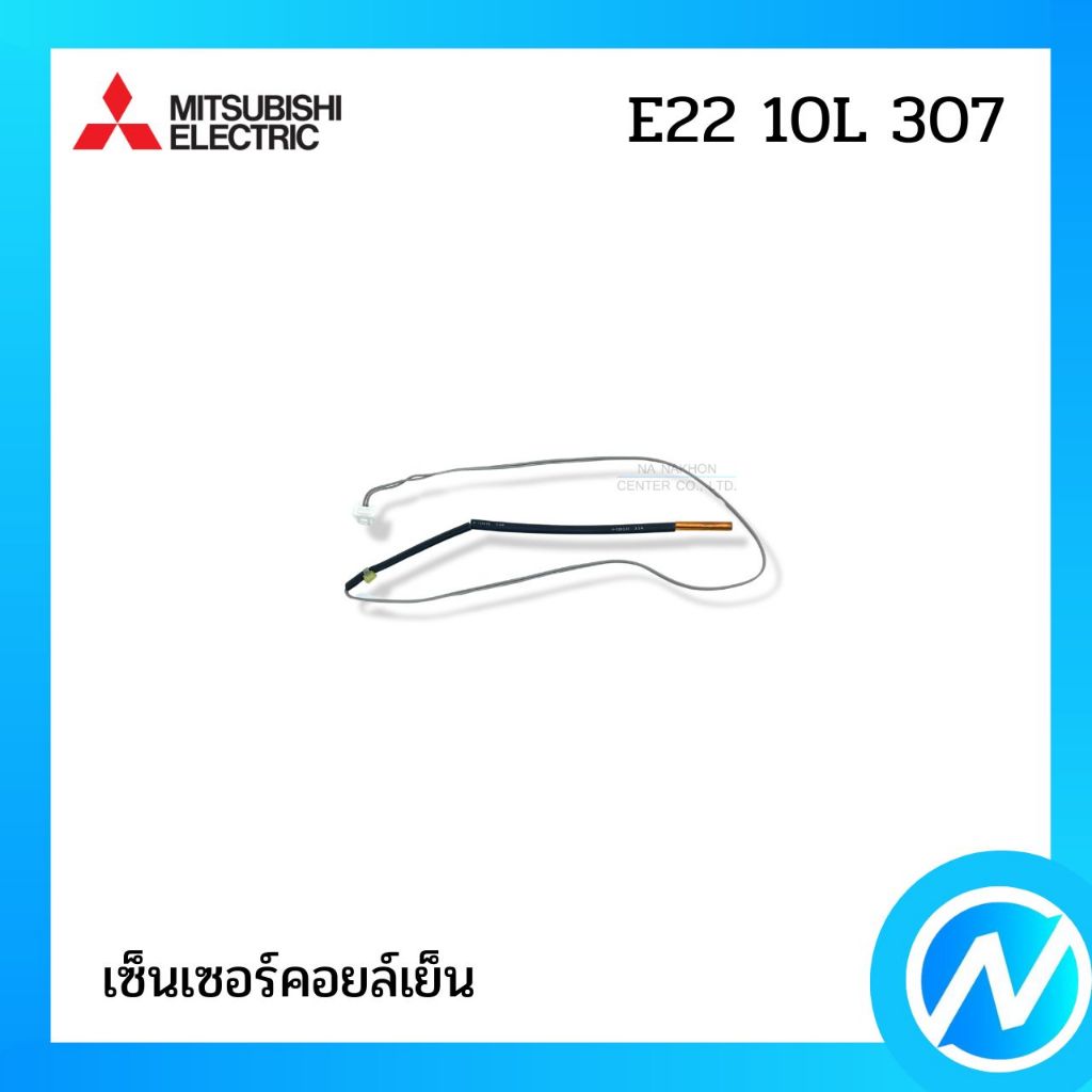 เซ็นเซอร์น้ำแข็ง เซ็นเซอร์แอร์ อะไหล่แอร์ อะไหล่แท้ MITSUBISHI ELECTRIC ...