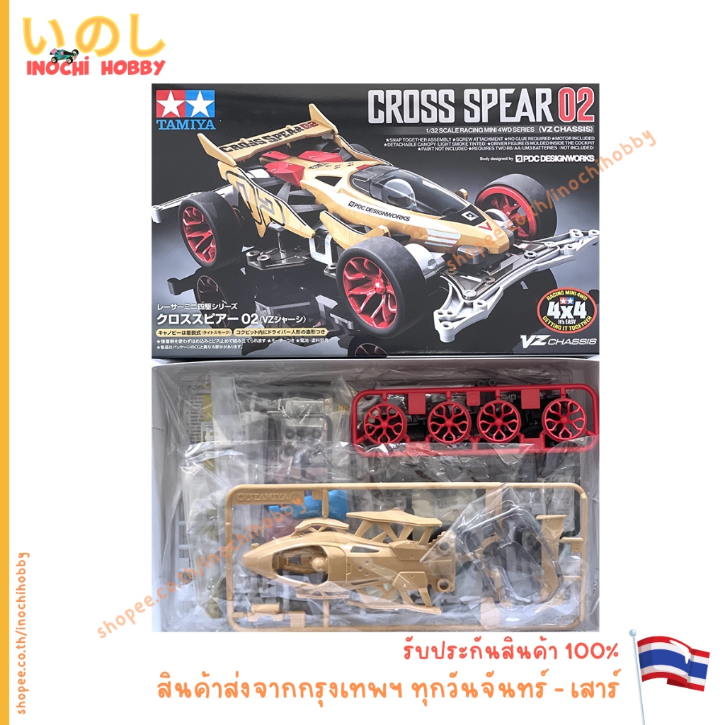TAMIYA 18104 1-32 SCALE RACING MINI 4WD SERIES CROSS SPEAR 02 (VZ ...