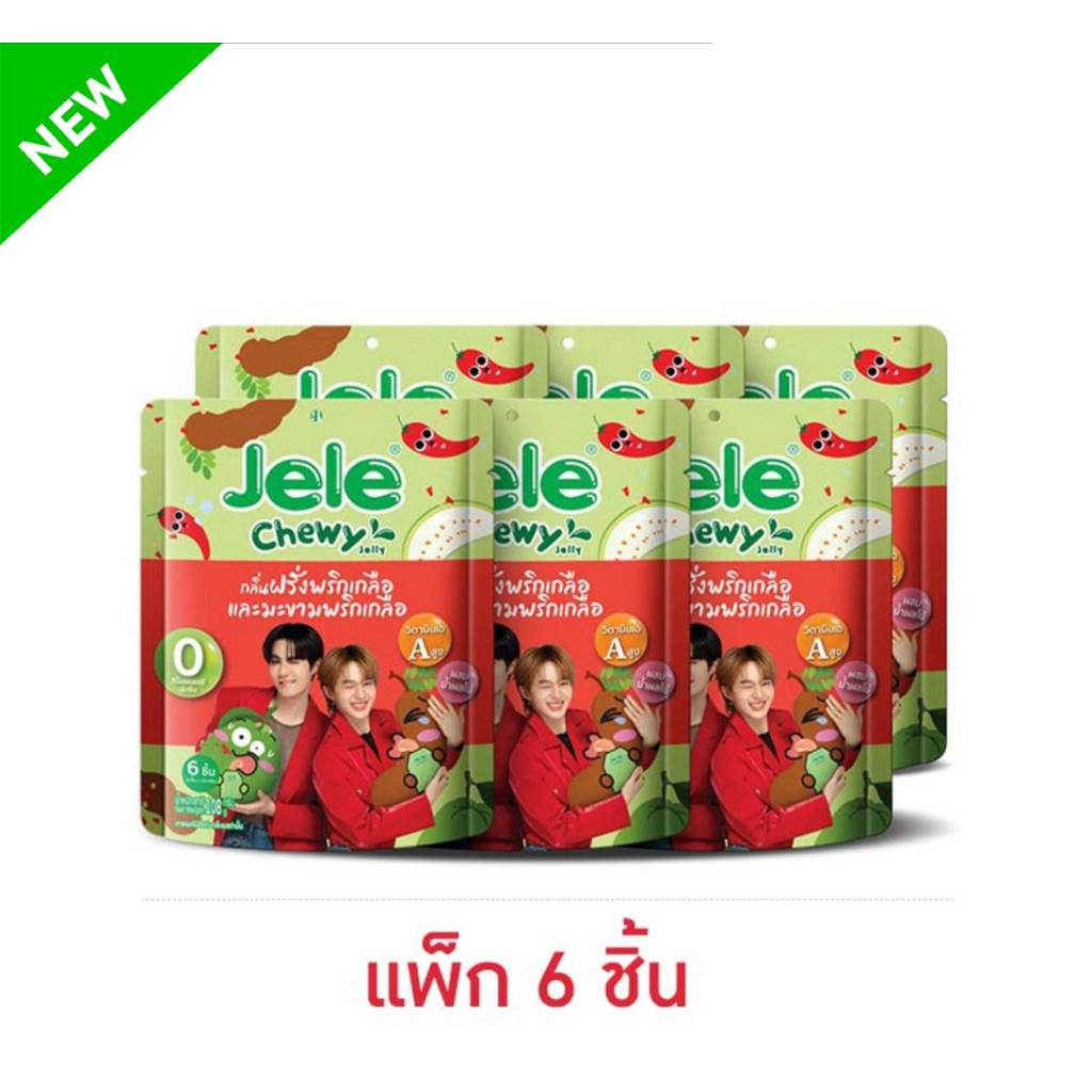 [แพ็ค 6 ห่อ] เจเล่ชิววี่เยลลี่ผสมบุกกลิ่นฝรั่งพริกเกลือและมะขามพริกเกลือ/มะยงชิด 108ก. JELE ...