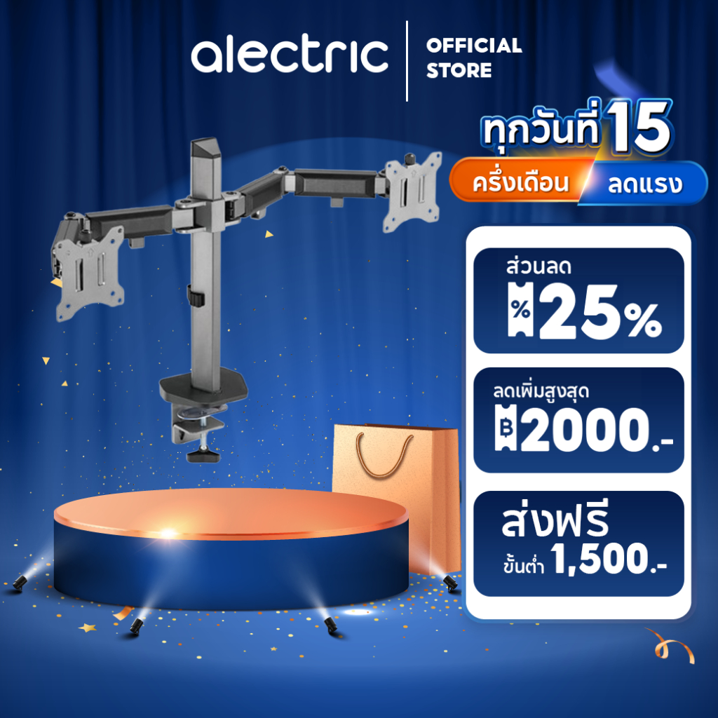 Fennix Monitor Arm แขนจับจอเหมาะสำหรับจอ 17-35 นิ้ว รุ่น FN-ARMOR รับ ...