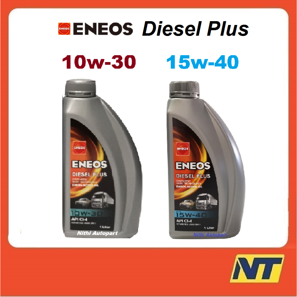 น้ำมันเครื่อง Eneos Diesel Plus 10W-30 10W30 15W-40 15W40 ดีเซล พลัส 1 ลิตร | Shopee Thailand