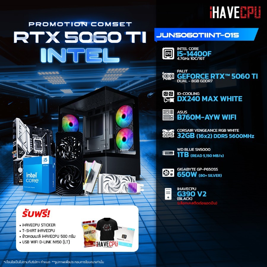 คอมประกอบ iHAVECPU JUN5060TIINT-015 INTEL I5-14400F/RTX 5060 TI 8GB/B760M/32GB DDR5 5600MHz (SKU ...