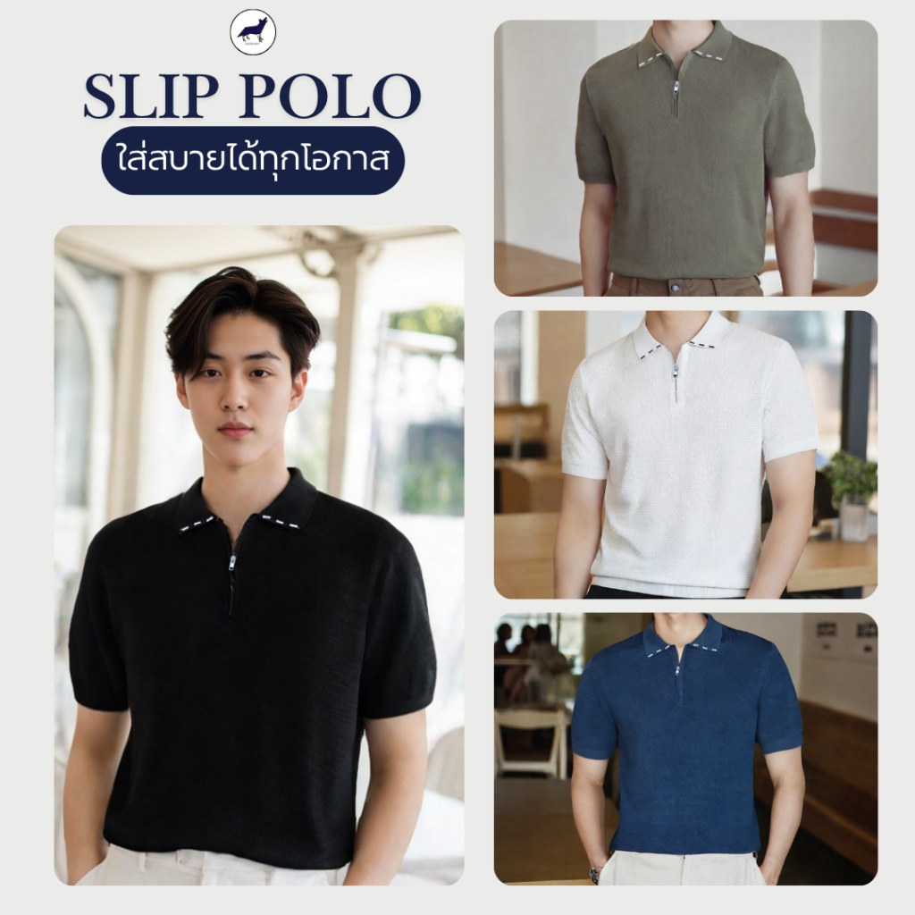 11.WOLF Slip Polo เสื้อโปโลแขนสั้น โปโลผู้ชาย เสื้อโปโล / PL43 | Shopee ...