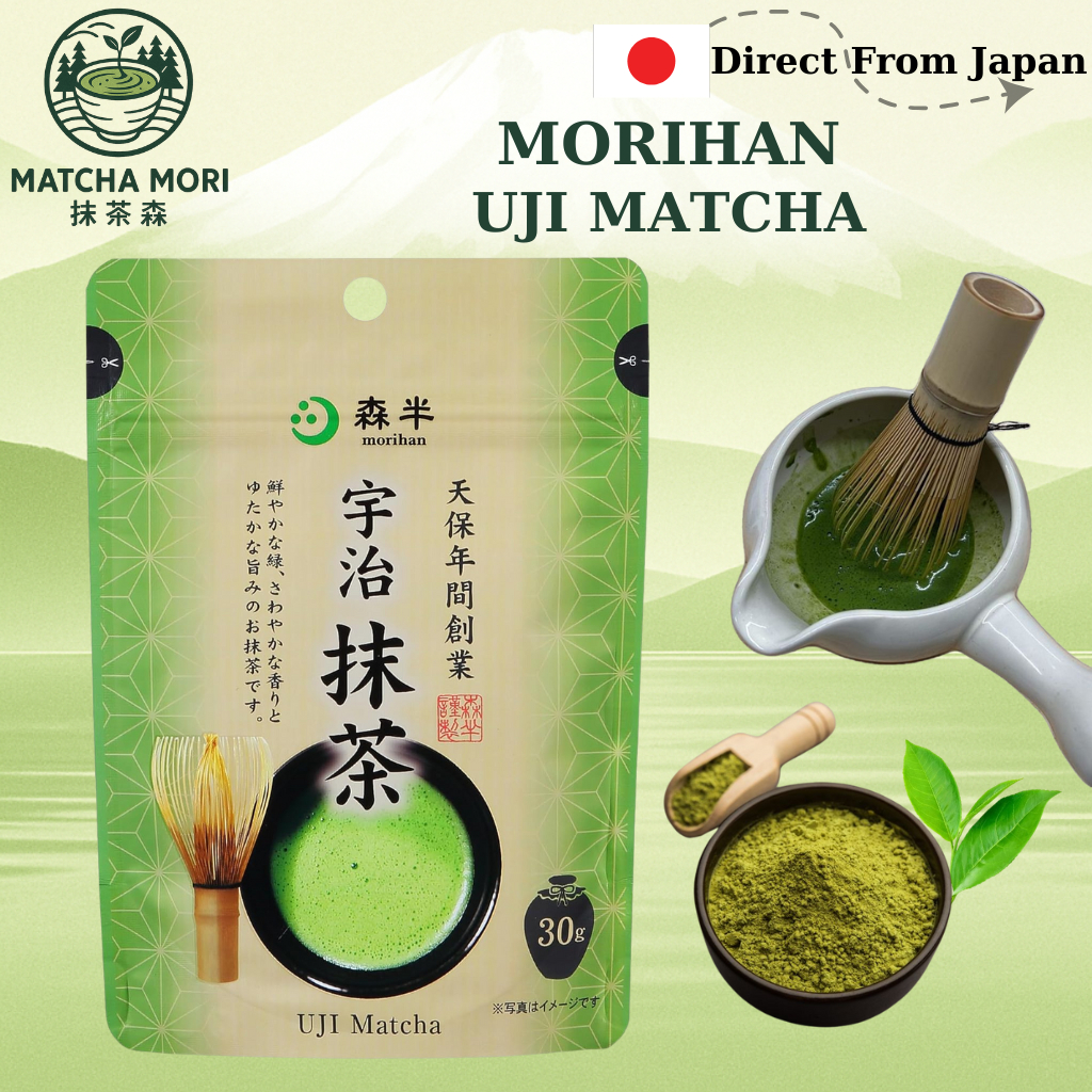 Morihan Uji Matcha Powder เกรดพิธีการ 30g | ส่งตรงจากญี่ปุ่น | Shopee ...