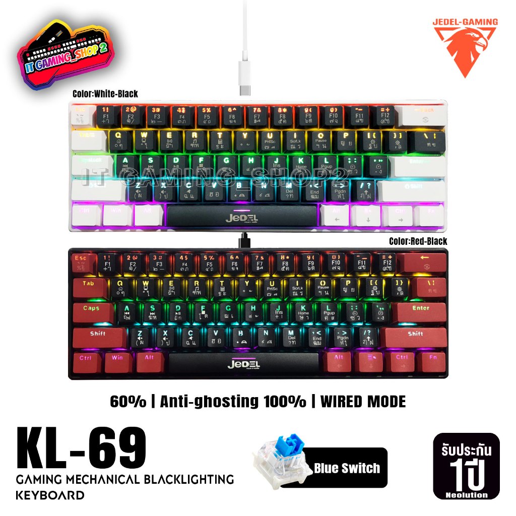 JEDEL KL-69 ขนาด 60% Mini RGB Wired Mechanical Gaming Keyboard Blue ...