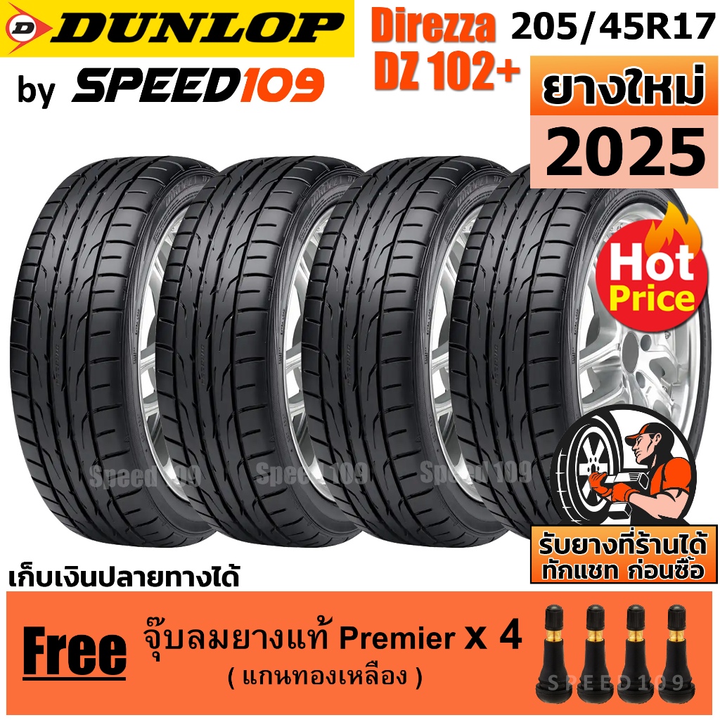 DUNLOP ยางรถยนต์ ขอบ 17 ขนาด 205/45R17 รุ่น DIREZZA DZ102+ - 4 เส้น (ปี 2025) | Shopee Thailand