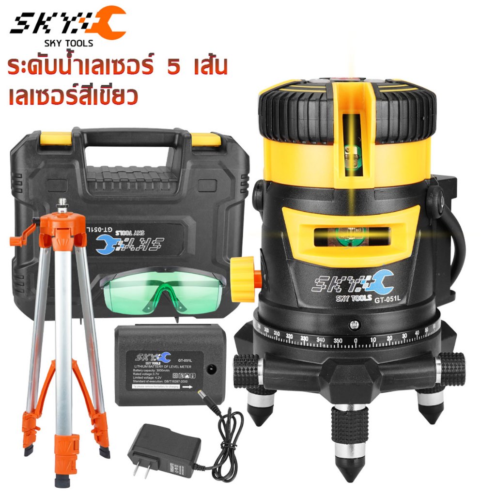 SKY TOOLS เครื่องวัดระดับเลเซอร์ 5 เส้น แสงสีเขียว พร้อมขาตั้งวัดระดับ ...