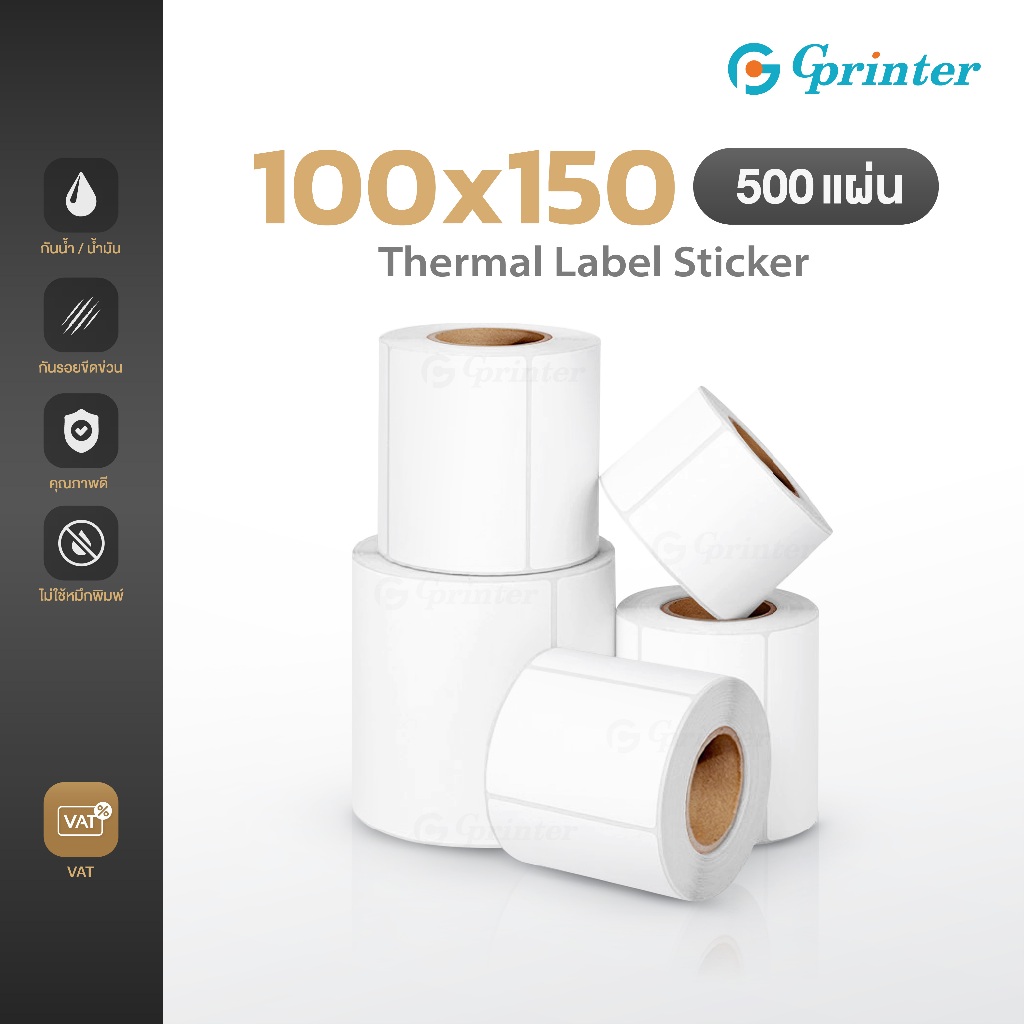 Gprinter สติ๊กเกอร์ความร้อน ใบปะหน้า 100x150 76x130 ฉลาก กระดาษ ...