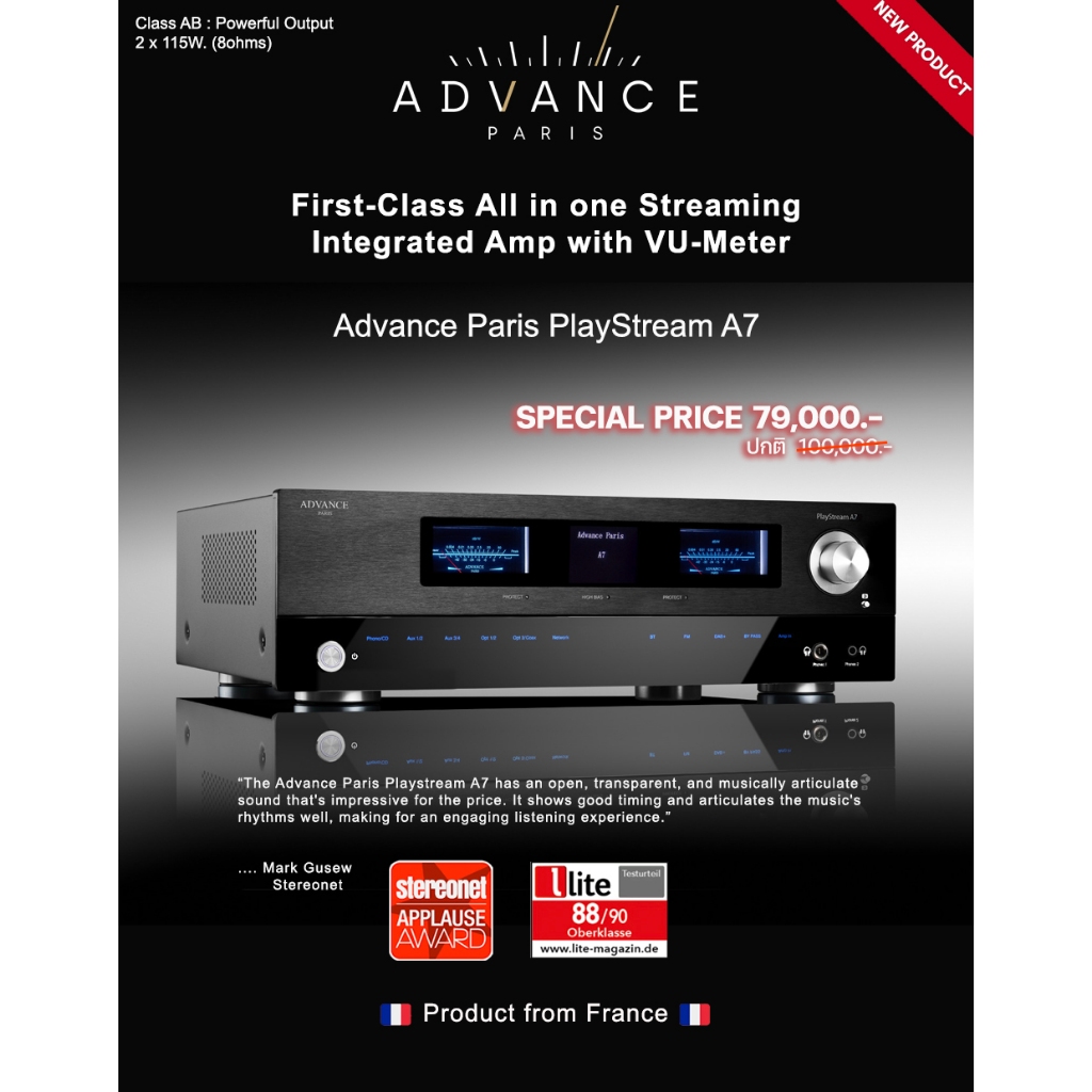 Advance Paris PlayStream A7 : First Class All in one Streaming ...