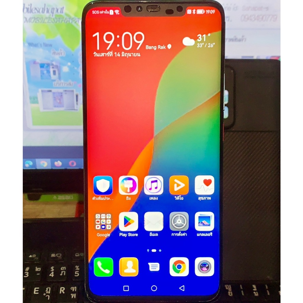 ++ขายถูกด่วน++Huawei Mate20 Pro (ตำหนิจอเบรินนิดหน่อย)จอใหญ่ ระบบAndroid Cpuแรงทะลุปรอท2.6Ghz ...
