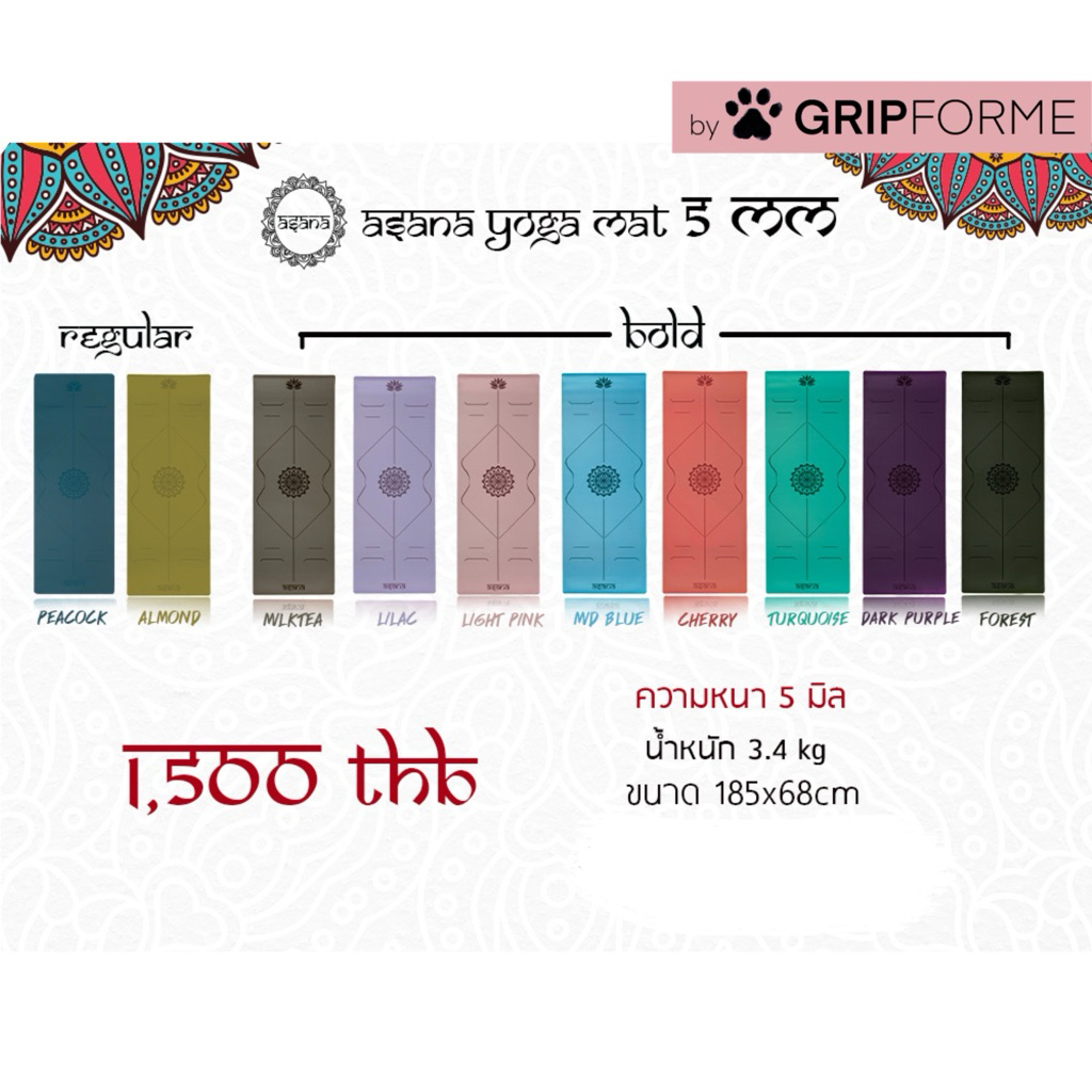 Version 1 เสื่อโยคะ Asana Yoga Mat polyurethane เสื่อโยคะกันลื่น 5 มม. ...