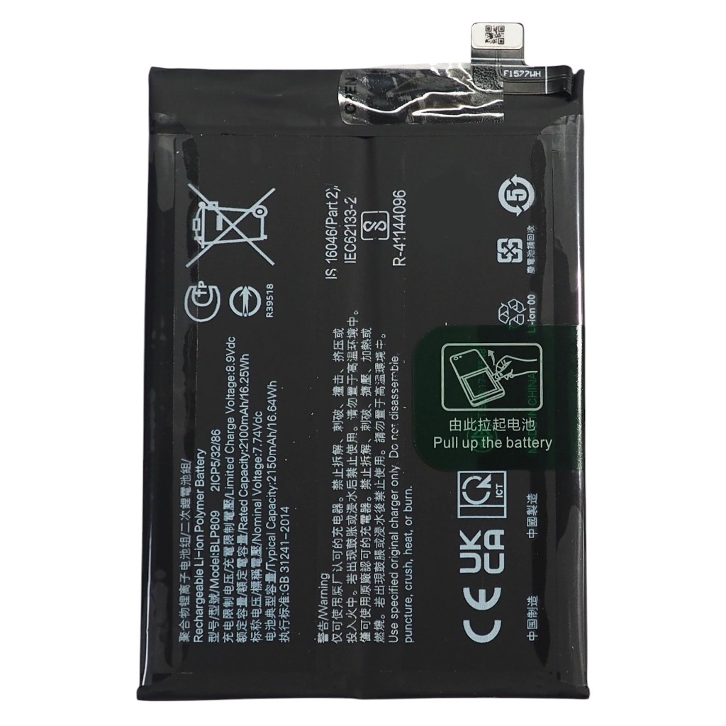 แบตเตอรี่ Realme GT Master Edition (BLP809) รับประกัน 3 เดือน แบต ...