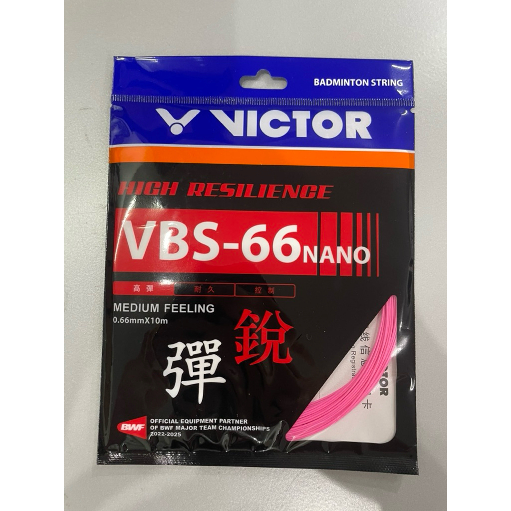 เอ็นแบดมินตัน VICTOR VBS-66N | Shopee Thailand