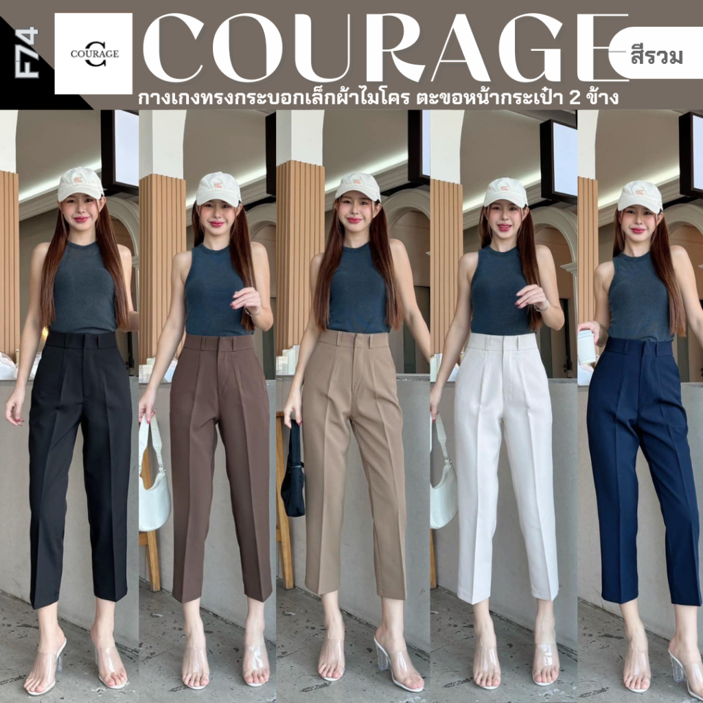F74 กางเกงขายาวผู้หญิงเอวสูงใส่ทำงานทรงกระบอกเล็กผ้าไมโคร ตะขอหน้า ...