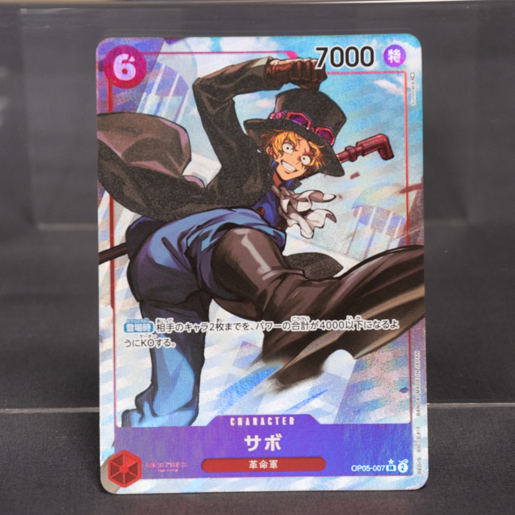 EX+/EX Sabo OP05-007 Pokemon Card TCG Japanese การ์ดโปเกมอน ญี่ปุ่น ...