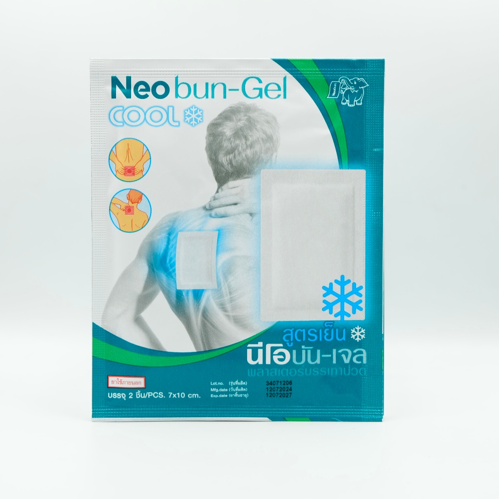 [ยาสามัญประจำบ้าน] Neobun gel cool นีโอบัน เจล ขนาด7*10ซม. Neo-bun สูตร ...