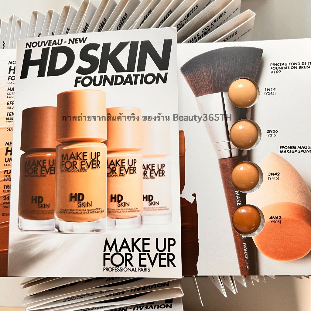 ⭐ได้4เฉดสี&EXP.4/2026⭐ MUF HD Skin Concealer | Shopee Thailand