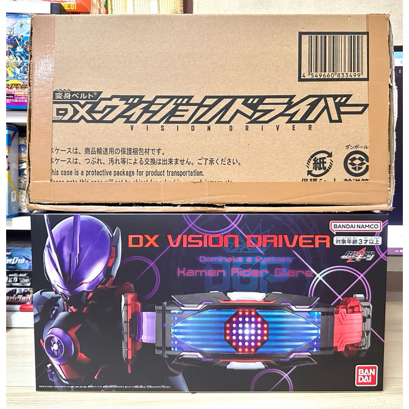 P-Bandai DX Vision Driver - เข็มขัดมาสไรเดอร์ Glare,Gazer,Glare 2 งาน ...