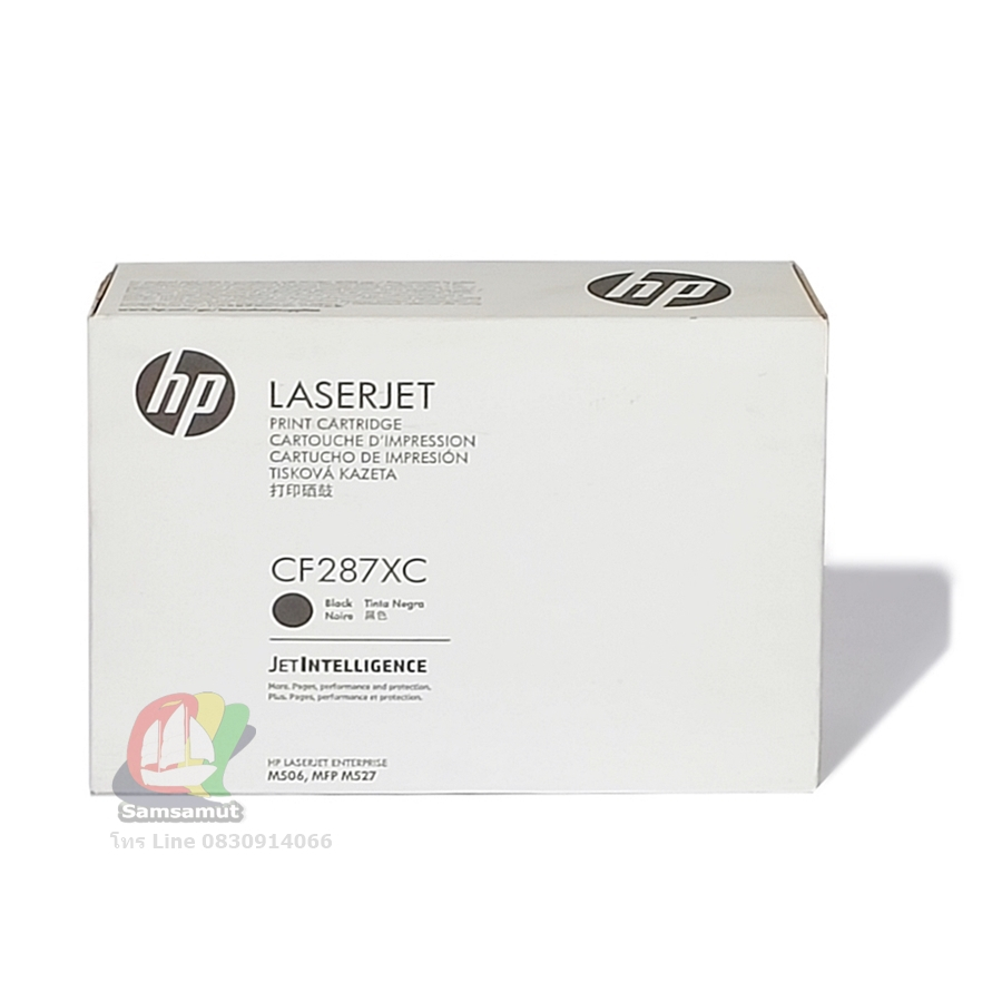 Original HP CF287XC (87X) Black ตลับหมึก แท้ EnterpriseFlow M527c ...