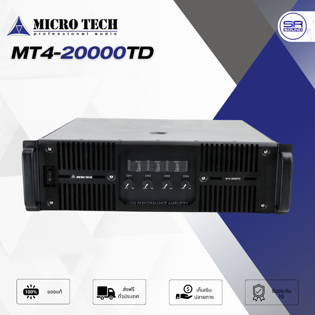 MICROTECH MT4-20000TD Power Amp เพาเวอร์แอมป์ 4 แชนแนล กำลังขับ 3000 ...