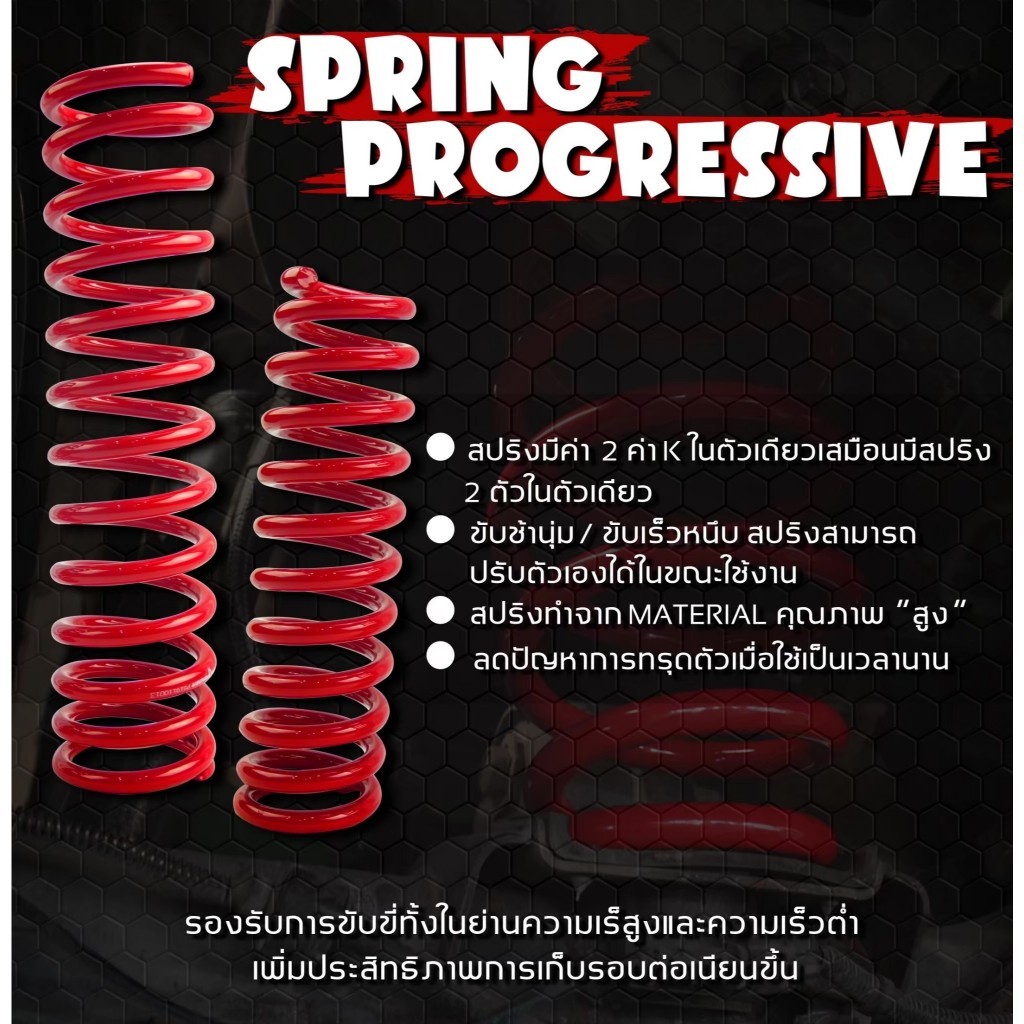 สปริง Profender Progressive ความสูง ยก 2 นิ้ว สำหรับ Ford Everest | Shopee Thailand