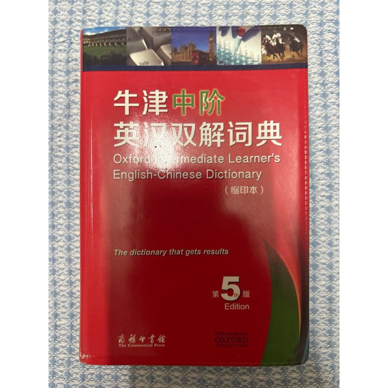 Oxford intermediate learner’s English-Chinese dictionary มือสอง ...