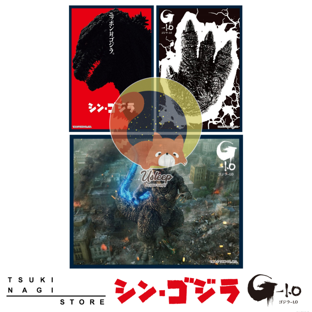 Matte Sleeve Collection Godzilla Series : GODZILLA MINUS ONE, Shin ...