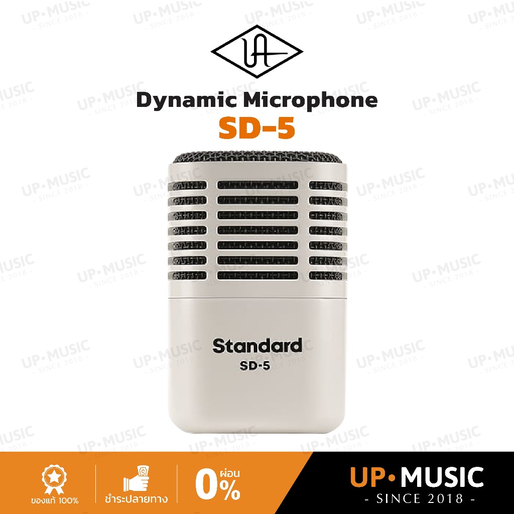ไมโครโฟนไดนามิก Universal Audio SD-5 | UAD Dynamic Microphone | Shopee ...