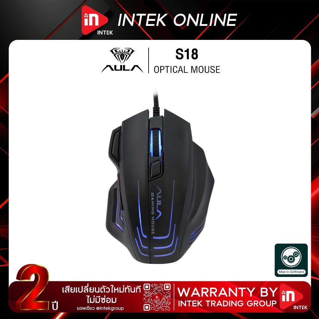 เมาส์เกมมิ่ง - AULA S18 - เมาส์มาโคร เมาส์ไฟ RGB Optical Gaming Mouse ...