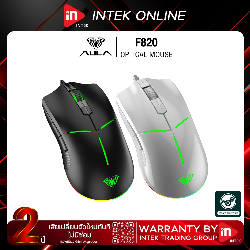 เมาส์เกมมิ่ง - AULA F820 - เมาส์มาโครไฟ RGB Optical Gaming Mouse USB ...