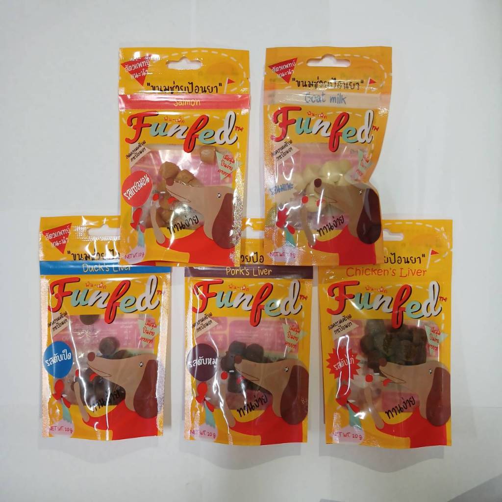 FunFed Tablet Pocket บรรจุ14 ชิ้น/ห่อ) - ขนมป้อนยาเม็ด สำหรับ สุนัข แมว ...