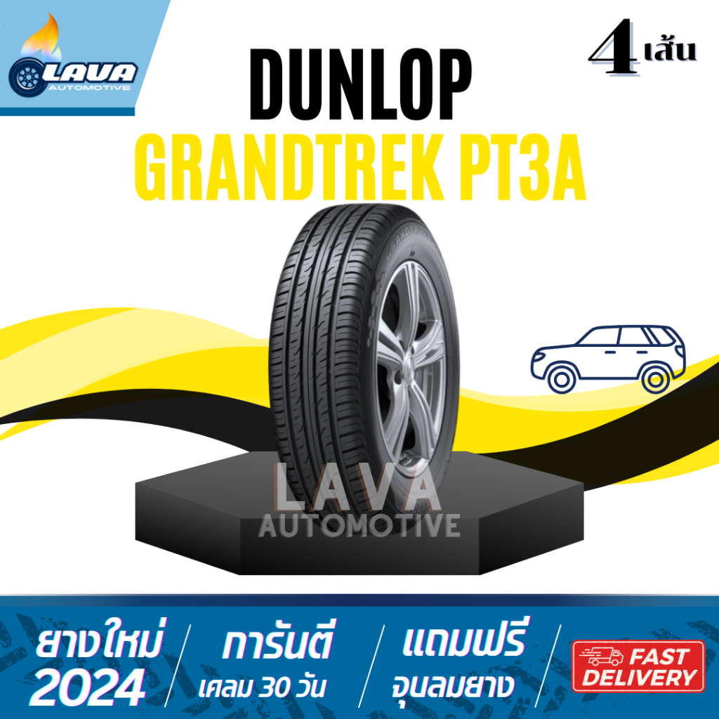ผ่อน0% DUNLOP GrandTrek PT3 PT3A 265/50R20 4เส้น ยางดันลอป ยางขอบ20 แถม ...