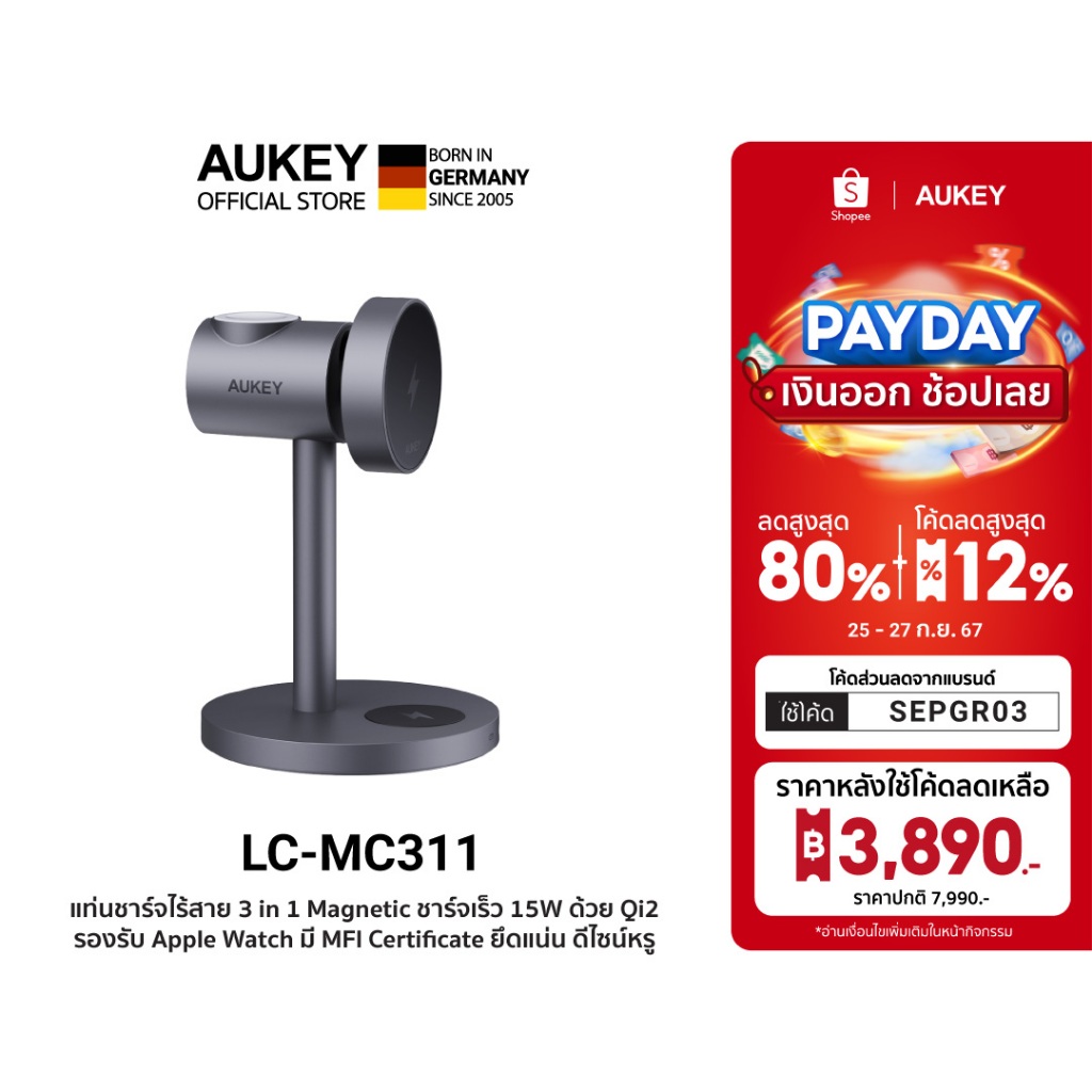 AUKEY LC-MC311 MagFusion แท่นชาร์จไร้สาย Qi2 Foldable 3-in-1 15W Wireless Charging Station with ...
