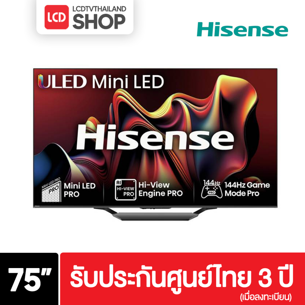 Hisense 75U7N ขนาด 75 นิ้ว 4K Mini LED ULED 144Hz Dolby Vision รุ่นปี ...