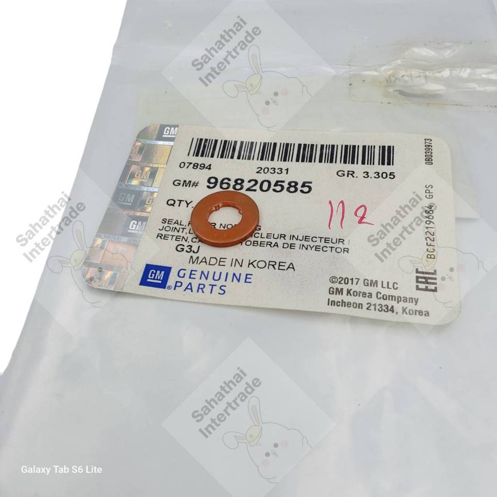 [รถยนต์] แหวนรองหัวฉีดน้ำมันเชื้อเพลิง(ราคา/ชิ้น) 96820585 [ของแท้ศูนย์ ...