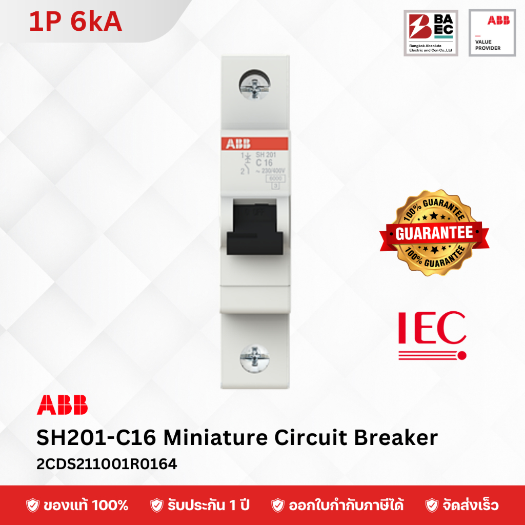 ABB SH201-C16 เซอร์กิตเบรกเกอร์ 16 Amp 1P 6KA | Shopee Thailand