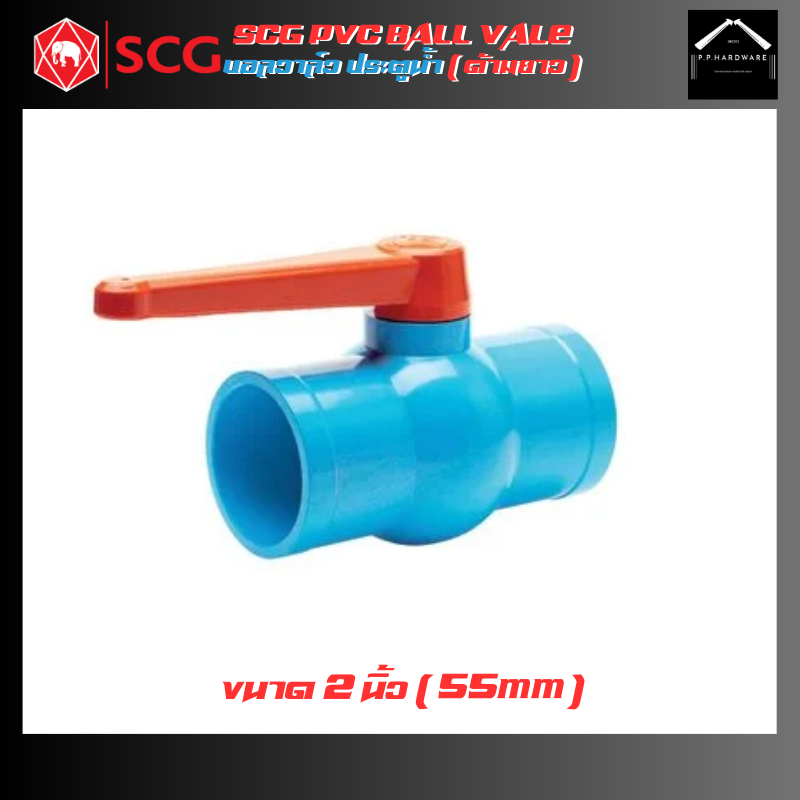 SCG บอลวาล์ว ประตูน้ำ ขนาด2นิ้ว ด้ามยาว SCG PVC Ball Valve | Shopee ...