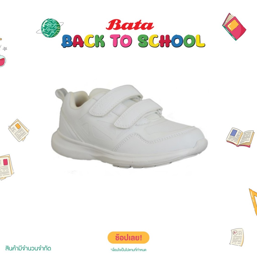 Bata B-First บาจา บีขเฟิร์ส SPORTS Anti-Bac White PVC รองเท้านักเรียน ...