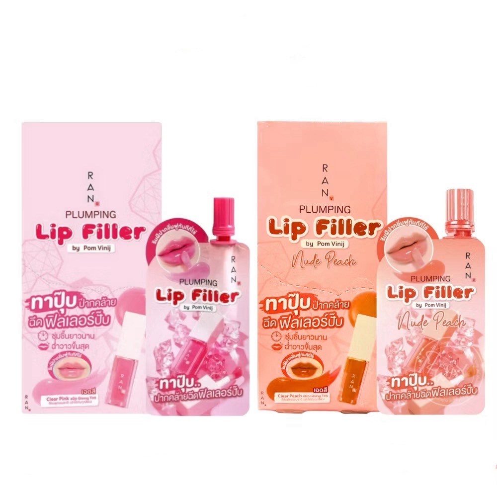 ลิปฟิลเลอร์รัน RAN Plumping Lip Filler ยกกล่อง | Shopee Thailand